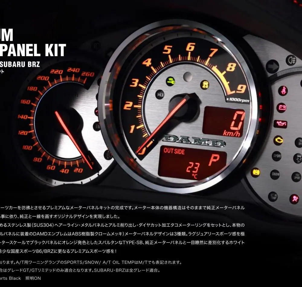 DAMD Premium Meter Panel Kit for for 2011-20 Toyota GT86/FR-S [ZN6]