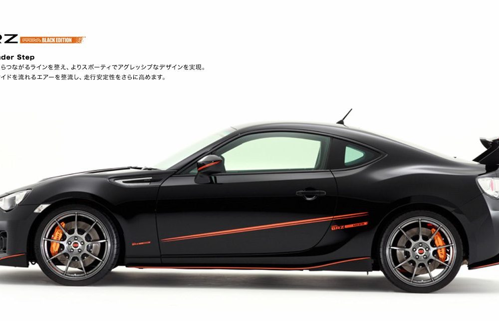 DAMD Aero 3 Piece Kit for 2011-16 Subaru BRZ [ZC6] - Bulletproof Automotive